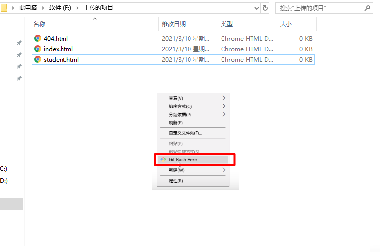如何把项目上传到gitee（全网最细）如何把項目上傳到自己的gitee Csdn博客