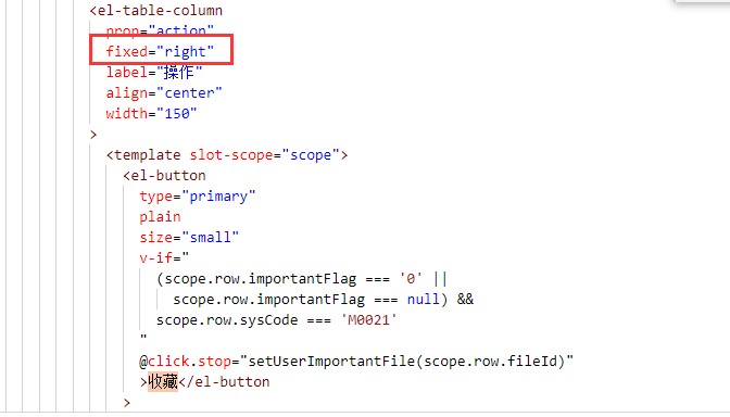 element-ui el-table组件的 el-table-column 加了fixed属性列固定后样式高度错乱问题_el-table-column动态标题固定一列样式错乱-CSDN博客
