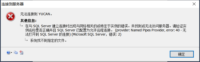 Sql Server ISO镜像文件安装指南_sqlserver iso镜像安装-CSDN博客