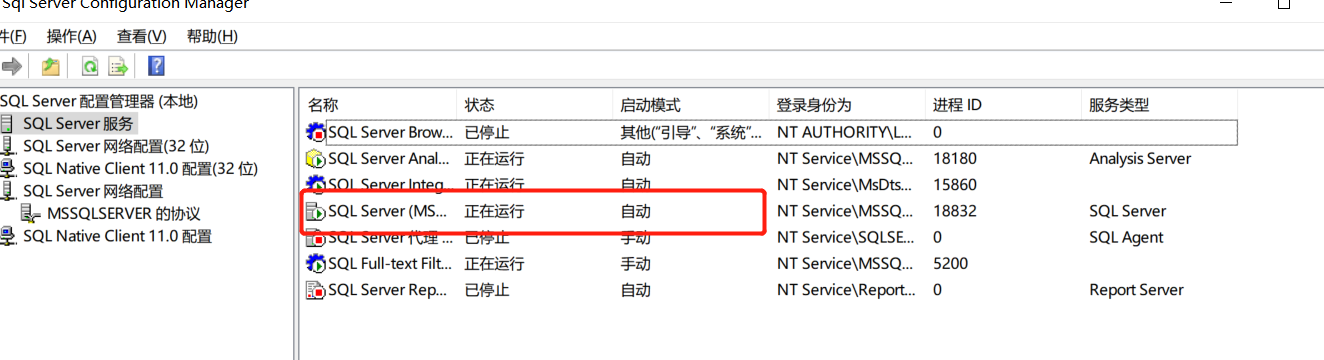 Sql Server ISO镜像文件安装指南_sqlserver iso镜像安装-CSDN博客
