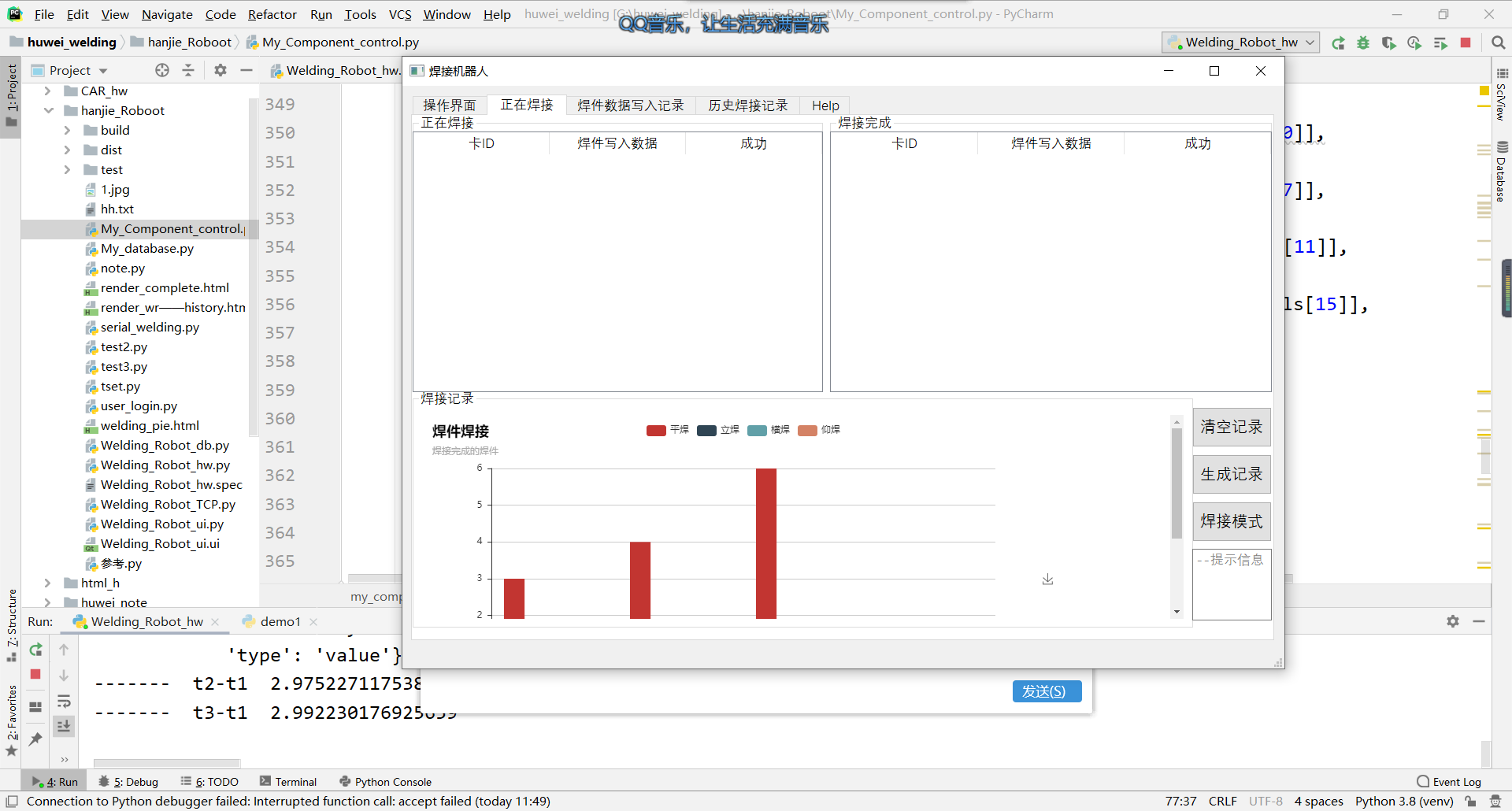 pyecharts python PyQt5 画图_pyqt5展示python的图-CSDN博客