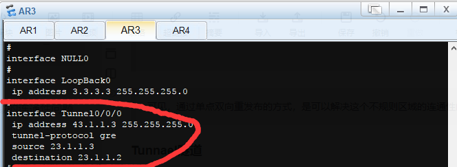 OSPF不规则区域，远离Area 0的区域连通性解决方案_远离区域0的配置2个不同区域之间怎样ping通-CSDN博客