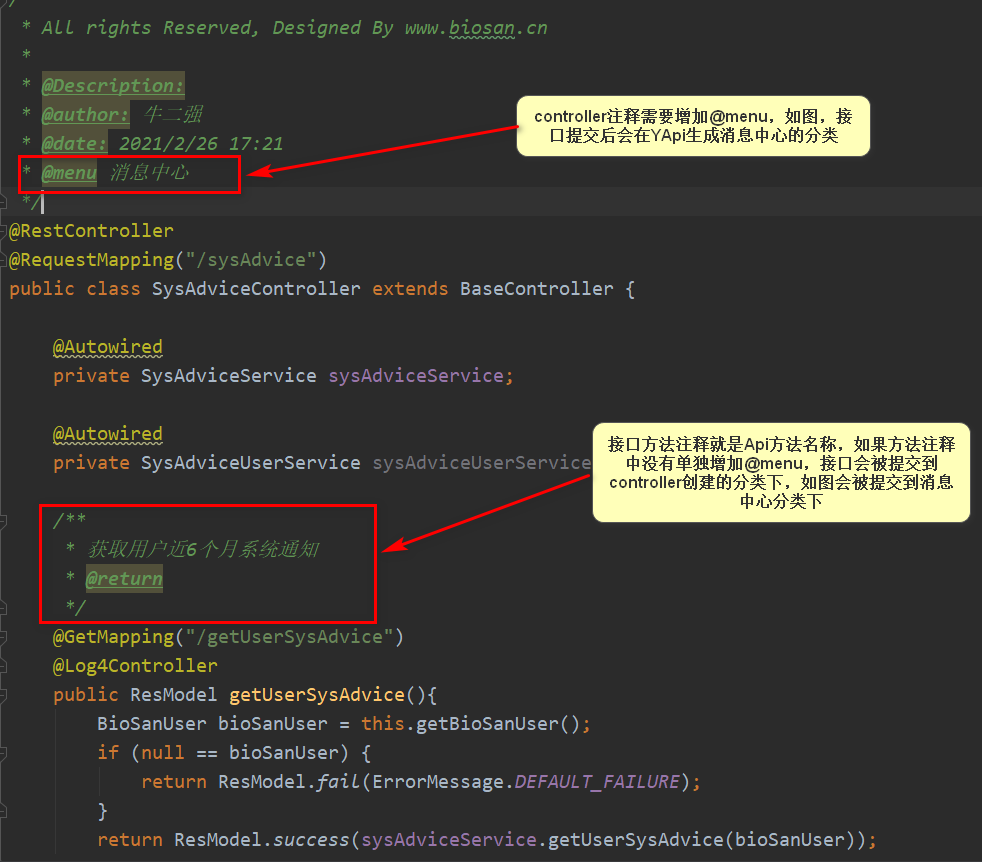 IDEA接口管理YApiUpload插件使用-CSDN博客