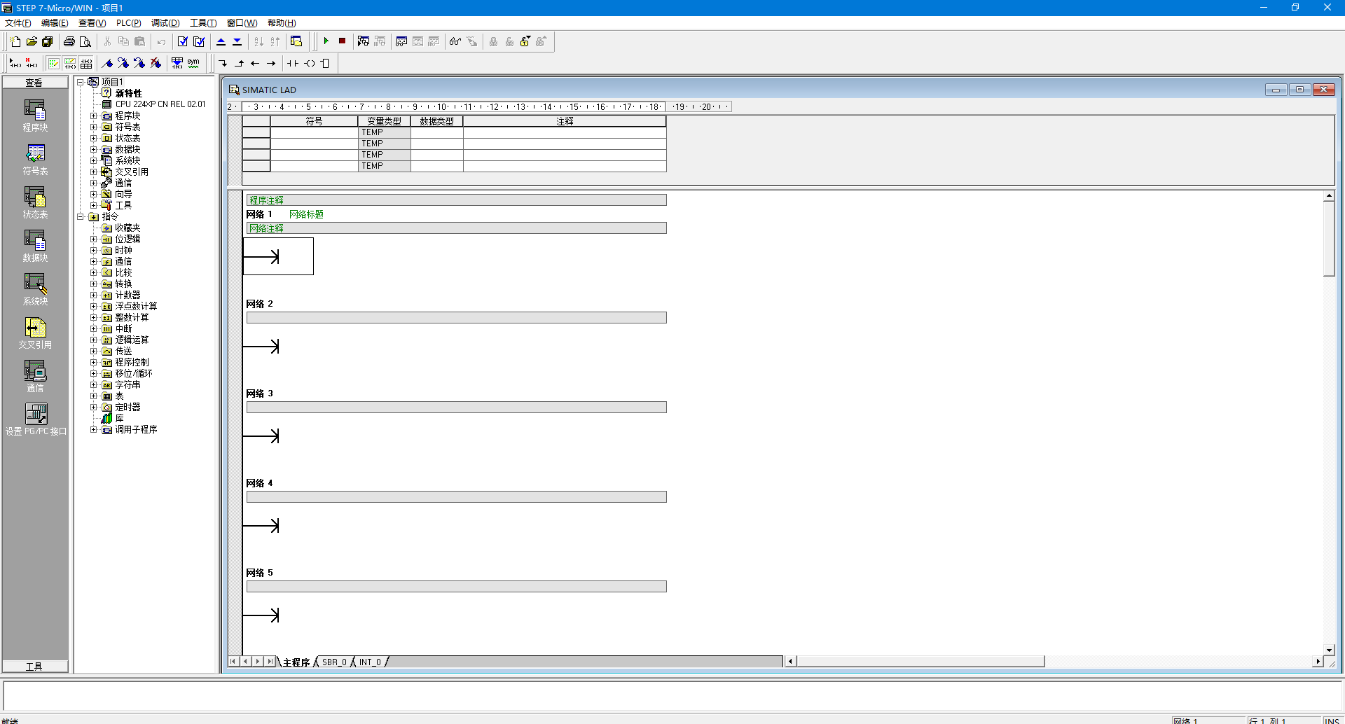 step7-micro/win 在win10系统下安装步骤_step7下载 win10-CSDN博客