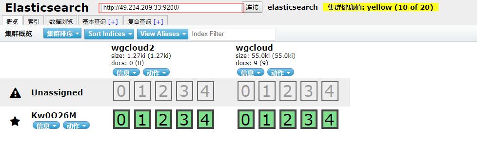 Elasticsearch常用在线可视化管理工具——elasticsearch-head插件_在线elasticsearch-CSDN博客