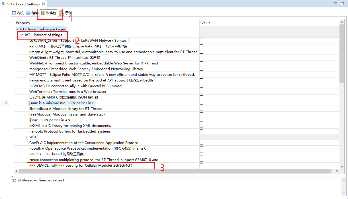 stm32f407+rtthread 使用 ec20 ppp拨号_stm32f407+rtthread使用ec20ppp拨号-CSDN博客