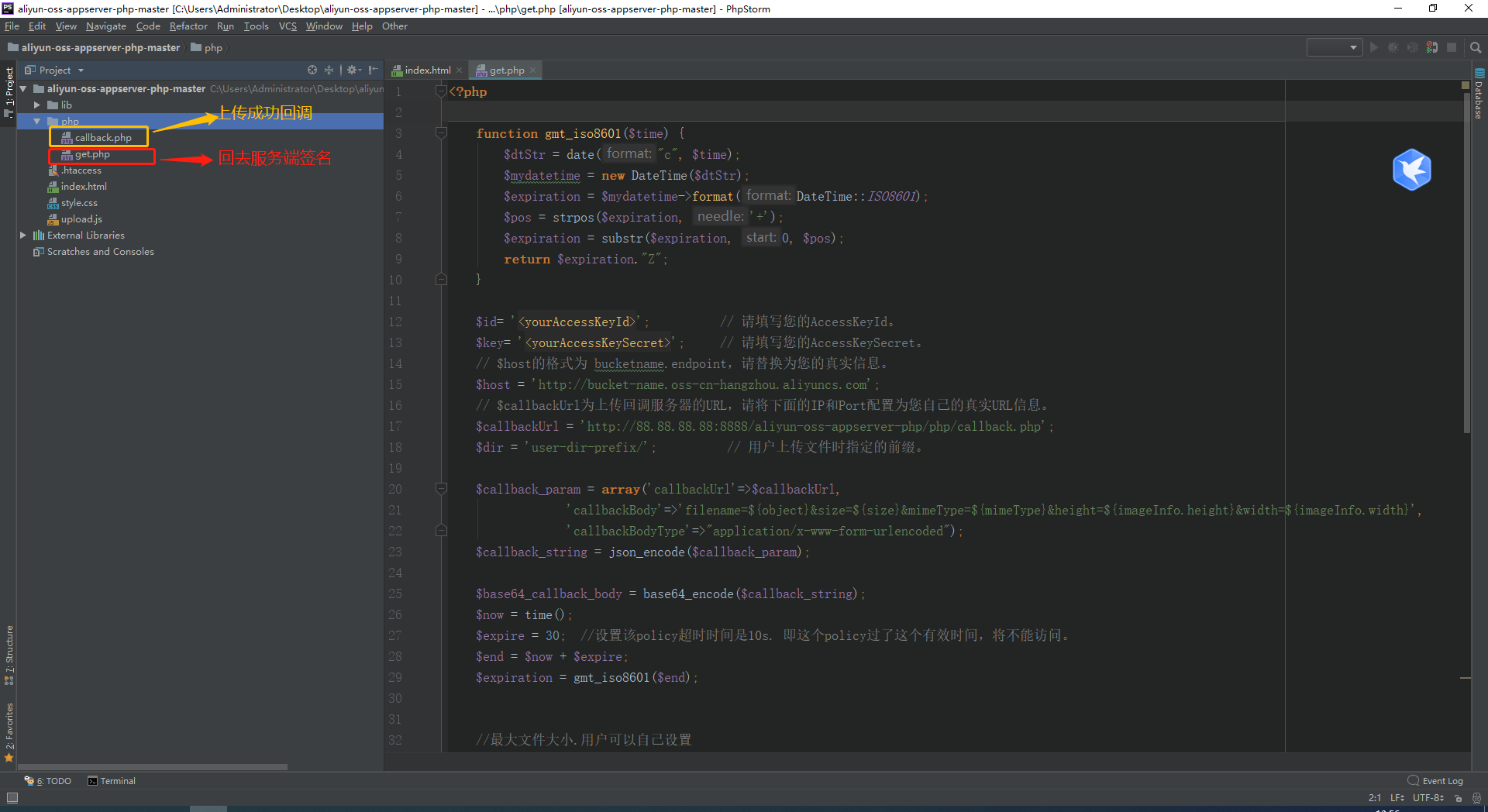 阿里云OSS服务端签名前端JS直传（php）示例_php 阿里云oss 后台签名-CSDN博客