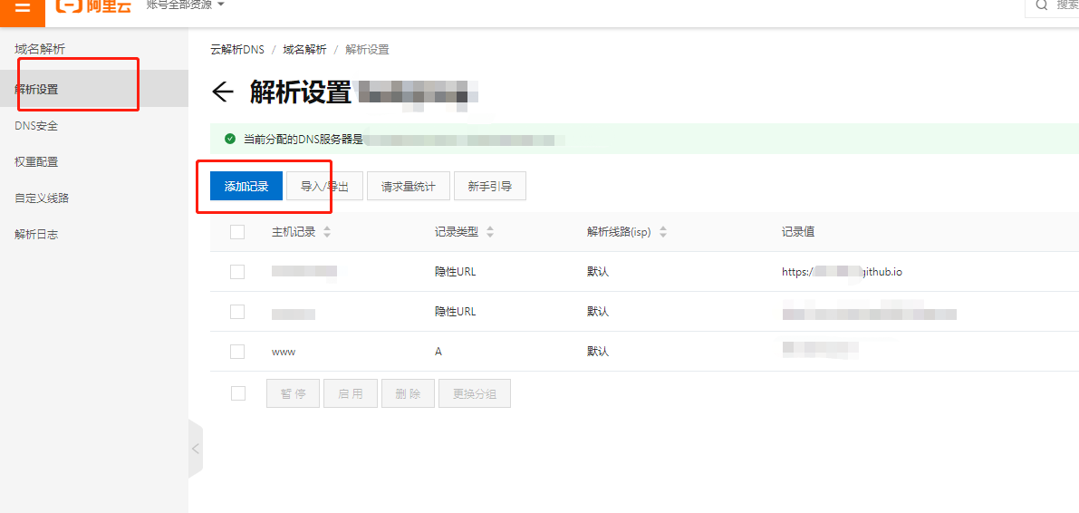 GitHub Pages 快速搭建自己的网站 ！_github pages搭建网页-CSDN博客