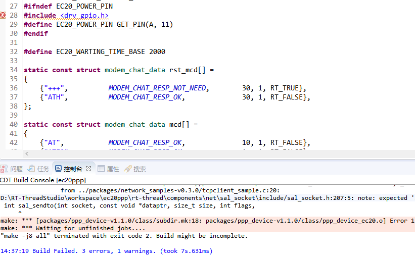 stm32f407+rtthread 使用 ec20 ppp拨号_stm32f407+rtthread使用ec20ppp拨号-CSDN博客