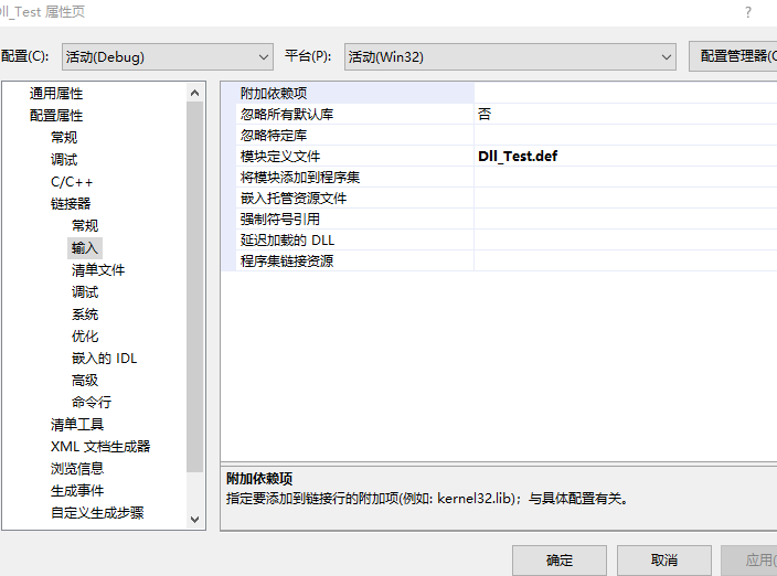 完美解决“当前不会命中断点，还未为文档加载任何符号”的问题lianghong的博客 Csdn博客 
