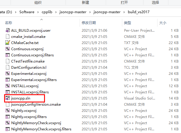 在vs2017和clion中使用C++的JSON库jsoncpp_clion中使用jsoncpp-CSDN博客