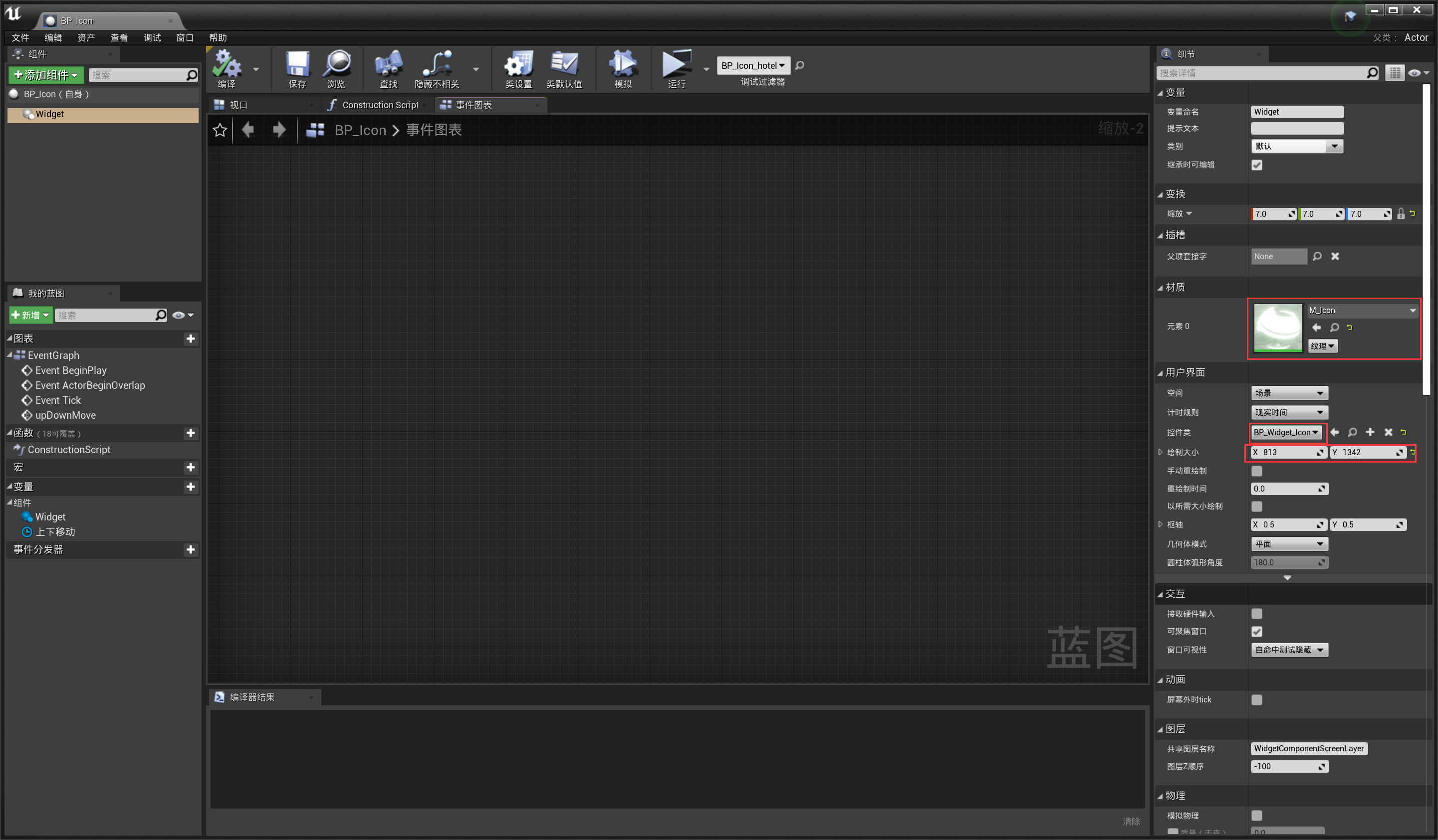 UE4大数据可视化教程(12)——场景图标打点并自适应_ue通过脚本打点-CSDN博客