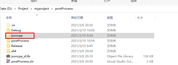 在vs2017和clion中使用C++的JSON库jsoncpp_clion中使用jsoncpp-CSDN博客