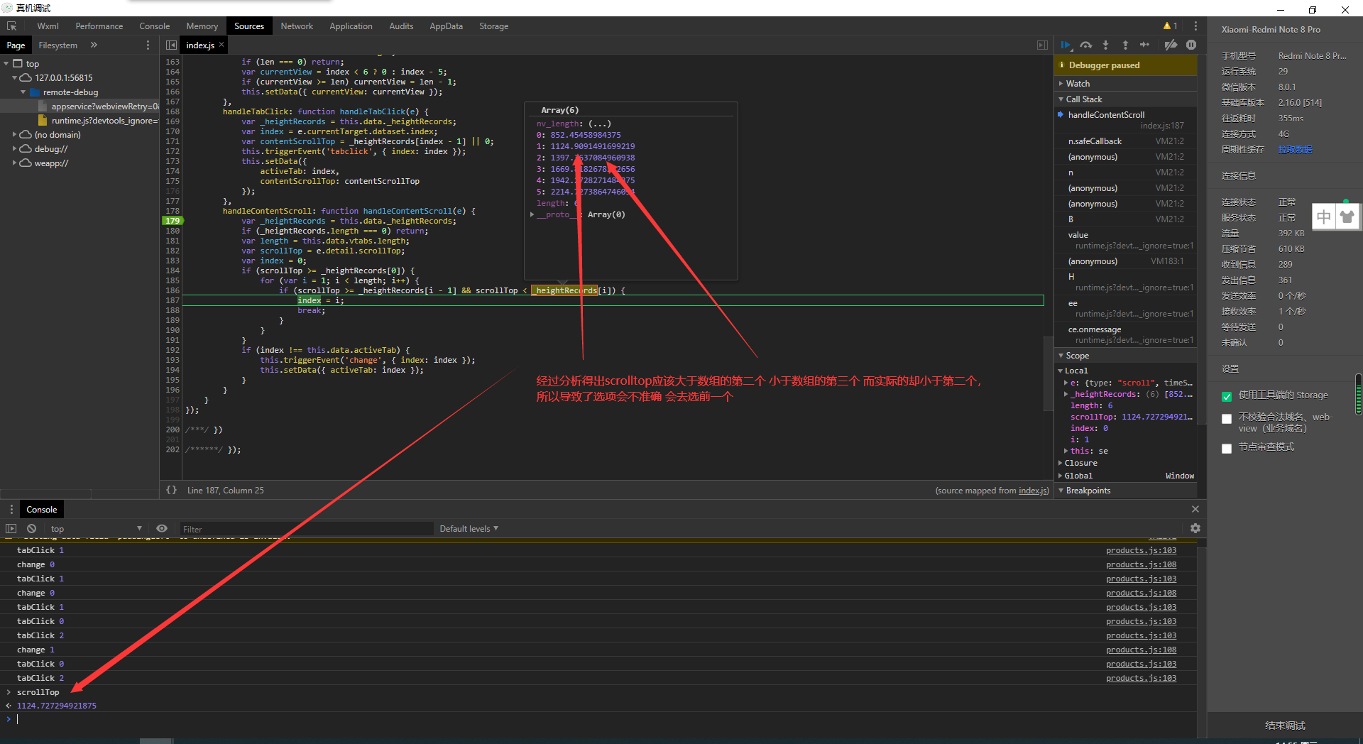 微信小程序vtabs源码分析解决组件滑动跳转混乱或不准确bug_微信小程序 vtabs的修改-CSDN博客