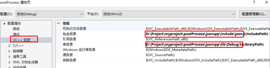 在vs2017和clion中使用C++的JSON库jsoncpp_clion中使用jsoncpp-CSDN博客