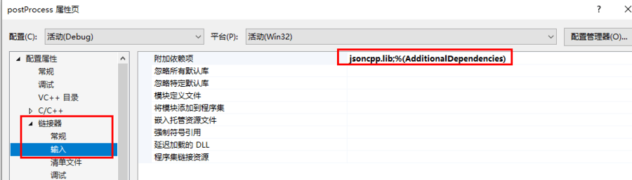 在vs2017和clion中使用C++的JSON库jsoncpp_clion中使用jsoncpp-CSDN博客