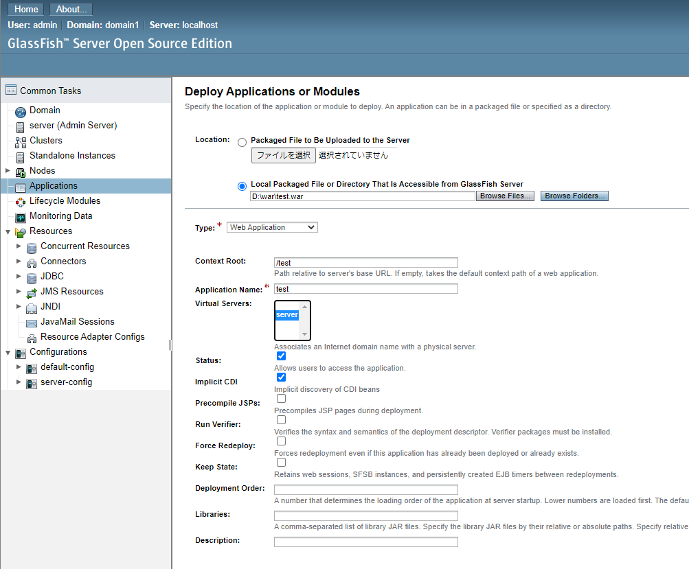 GlassFish5 发布war文件并局域网共享_glassfish 发布war包-CSDN博客