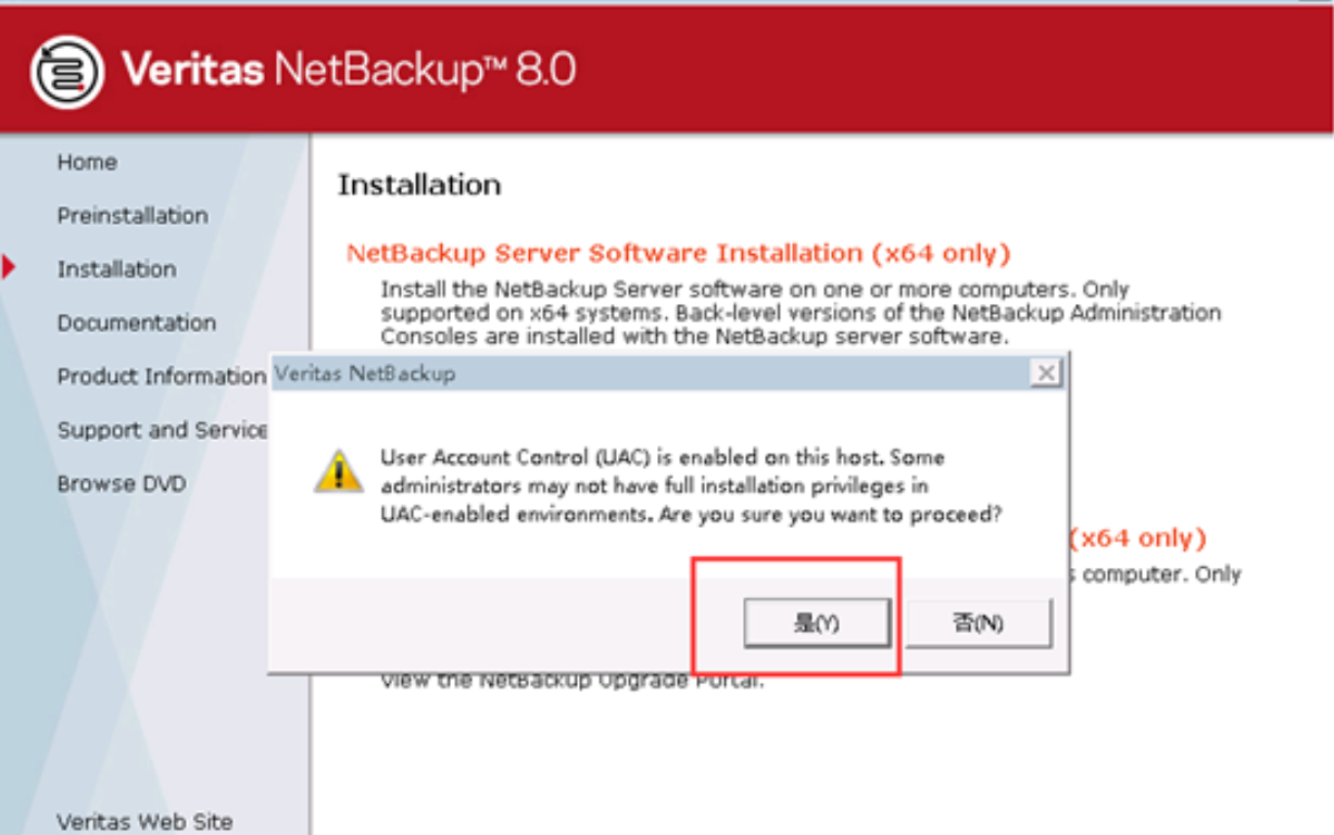 Linux/Windows环境NBU客户端安装-CSDN博客