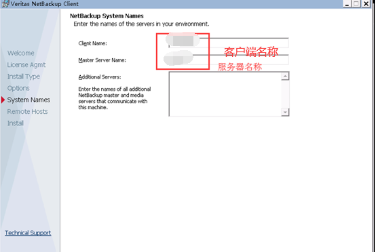 Linux/Windows环境NBU客户端安装-CSDN博客