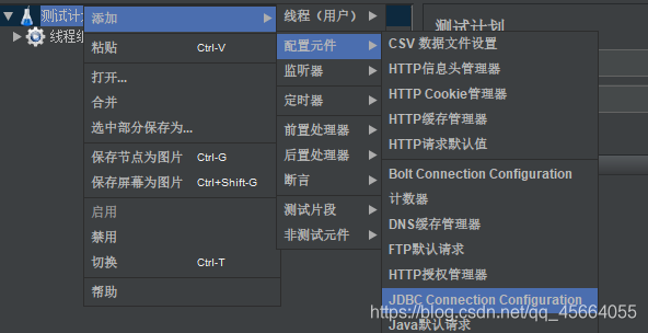 Jmeter之接口返回数据与数据库数据校验jmeter数据库查询后的值检验 Csdn博客