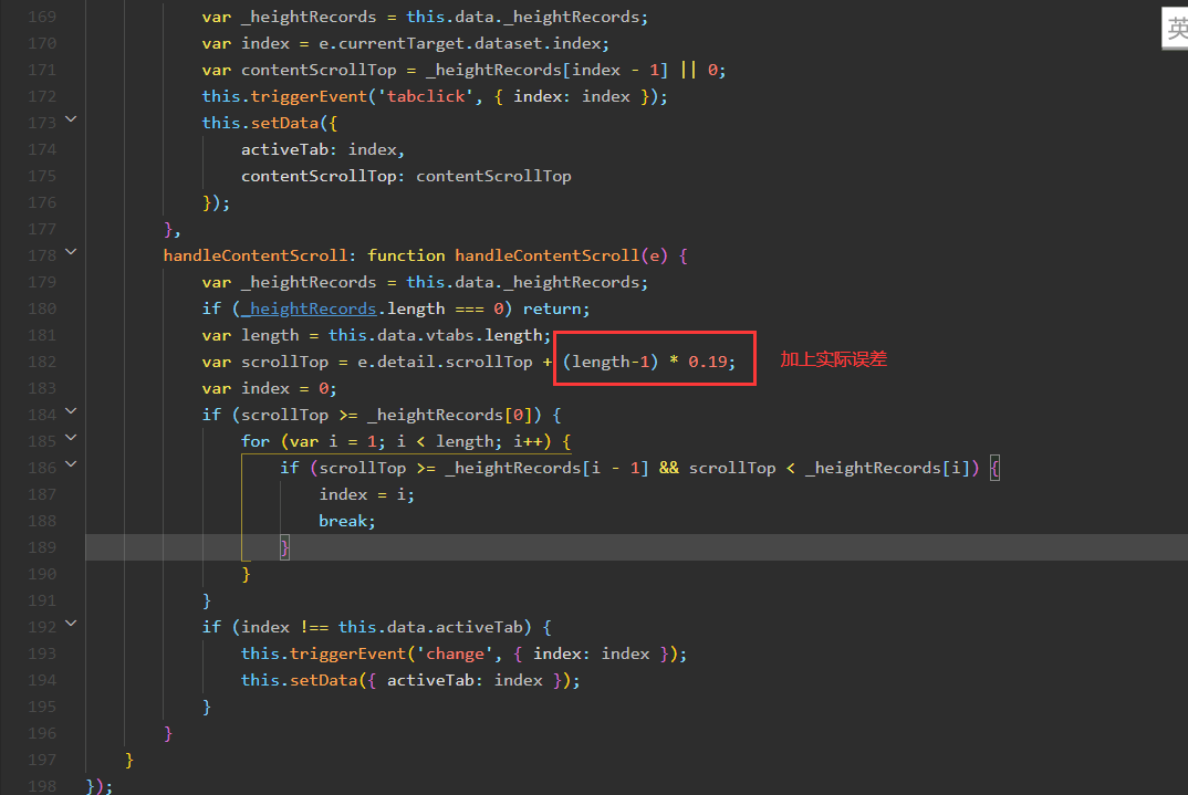 微信小程序vtabs源码分析解决组件滑动跳转混乱或不准确bug_微信小程序 vtabs的修改-CSDN博客