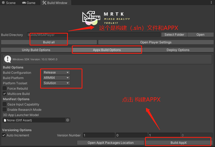 unity 打包UWP平台（holoens 2）快速出包_unity 打包平台-CSDN博客