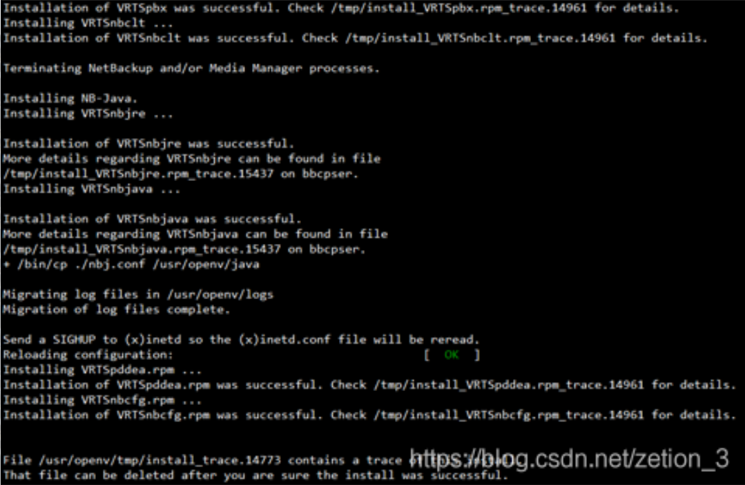Linux/Windows环境NBU客户端安装-CSDN博客
