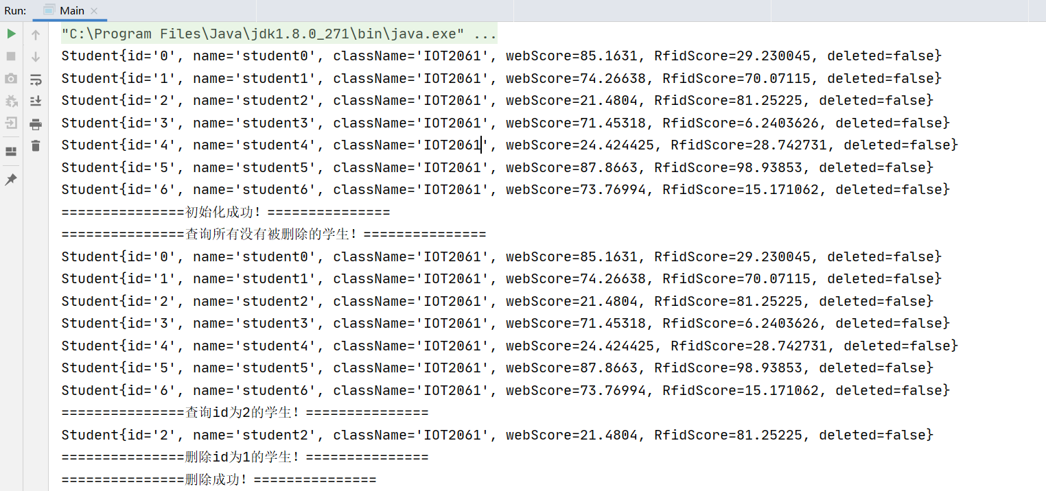 Java | ArrayList＜Student＞ | 简单的学生成绩系统 | 增删改查_arrayliststudent-CSDN博客