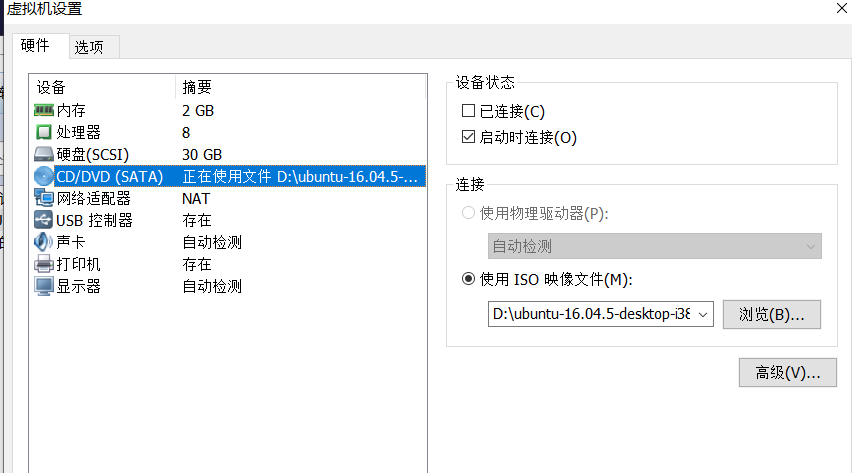 安装Vmware Tools和open-vm-tools-CSDN博客