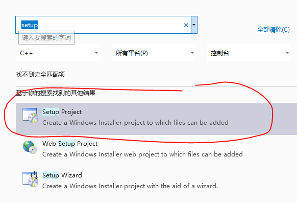 wpf-vs2019+win10打包项目（失败N次终于成功嘤嘤嘤）_wpf framework 打包-CSDN博客