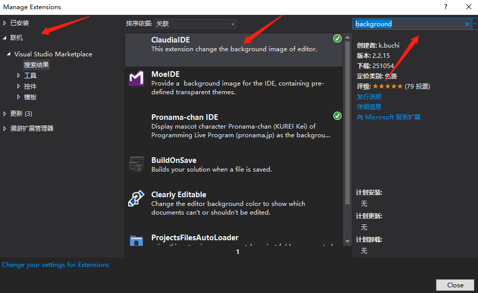 VS2019 ClaudiaIDE更换背景图片_claudiaide怎么改壁纸-CSDN博客