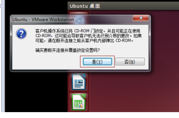 安装Vmware Tools和open-vm-tools-CSDN博客