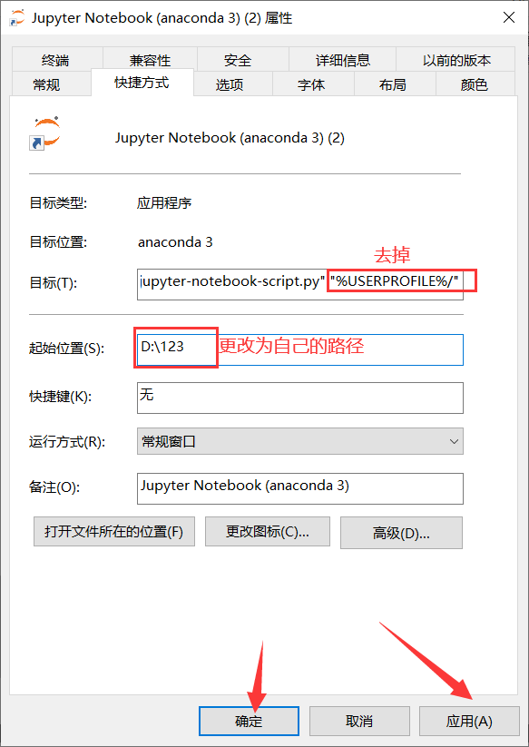 Jupyter notebook文件默认存储路径以及更改方法 - wakeyo_J - 博客园