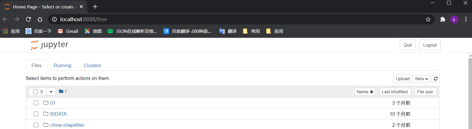 Jupyter notebook文件默认存储路径以及更改方法 - wakeyo_J - 博客园