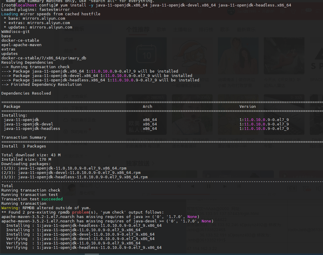 CentOS7升级OpenJDK1.8到OpenJDK11_openjdk有1.8后续版本-CSDN博客