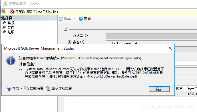Sql Server 2016 Always On 之 数据库处于恢复挂起状态alwayson挂起的数据库强制恢复正常状态 Csdn博客