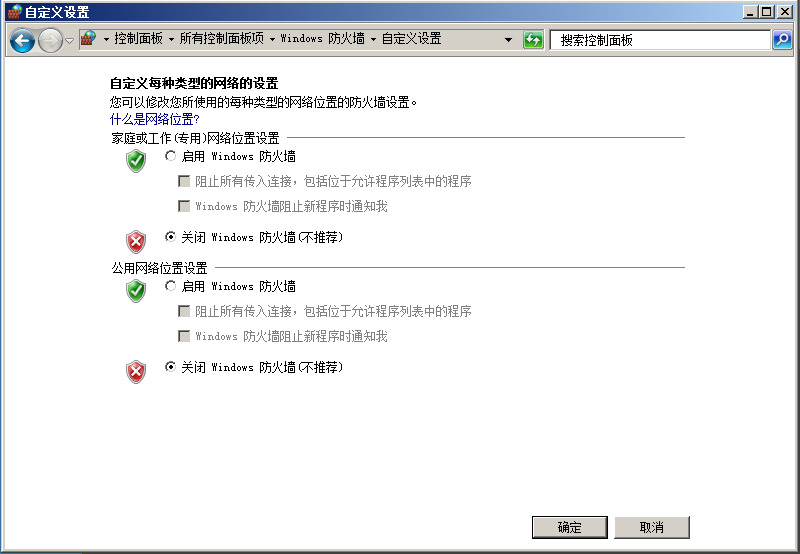 启动tomcat提示The Network Adapter could not establish the connection-CSDN博客