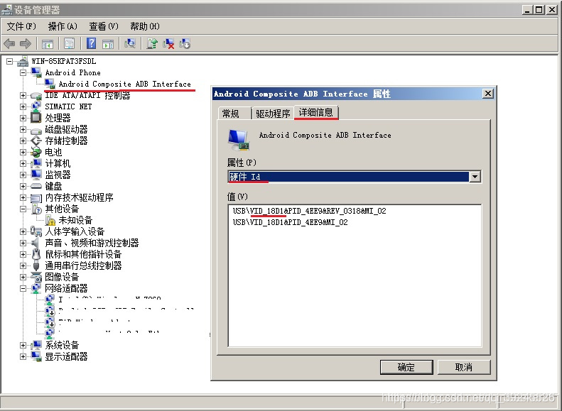 Adb Devices 找不到设备的解决方法adb Devices不显示设备 Csdn博客