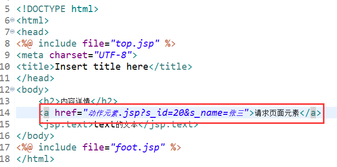 jsp的定义，创建和使用_jsp定义方法-CSDN博客