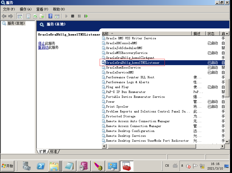 启动tomcat提示The Network Adapter could not establish the connection-CSDN博客