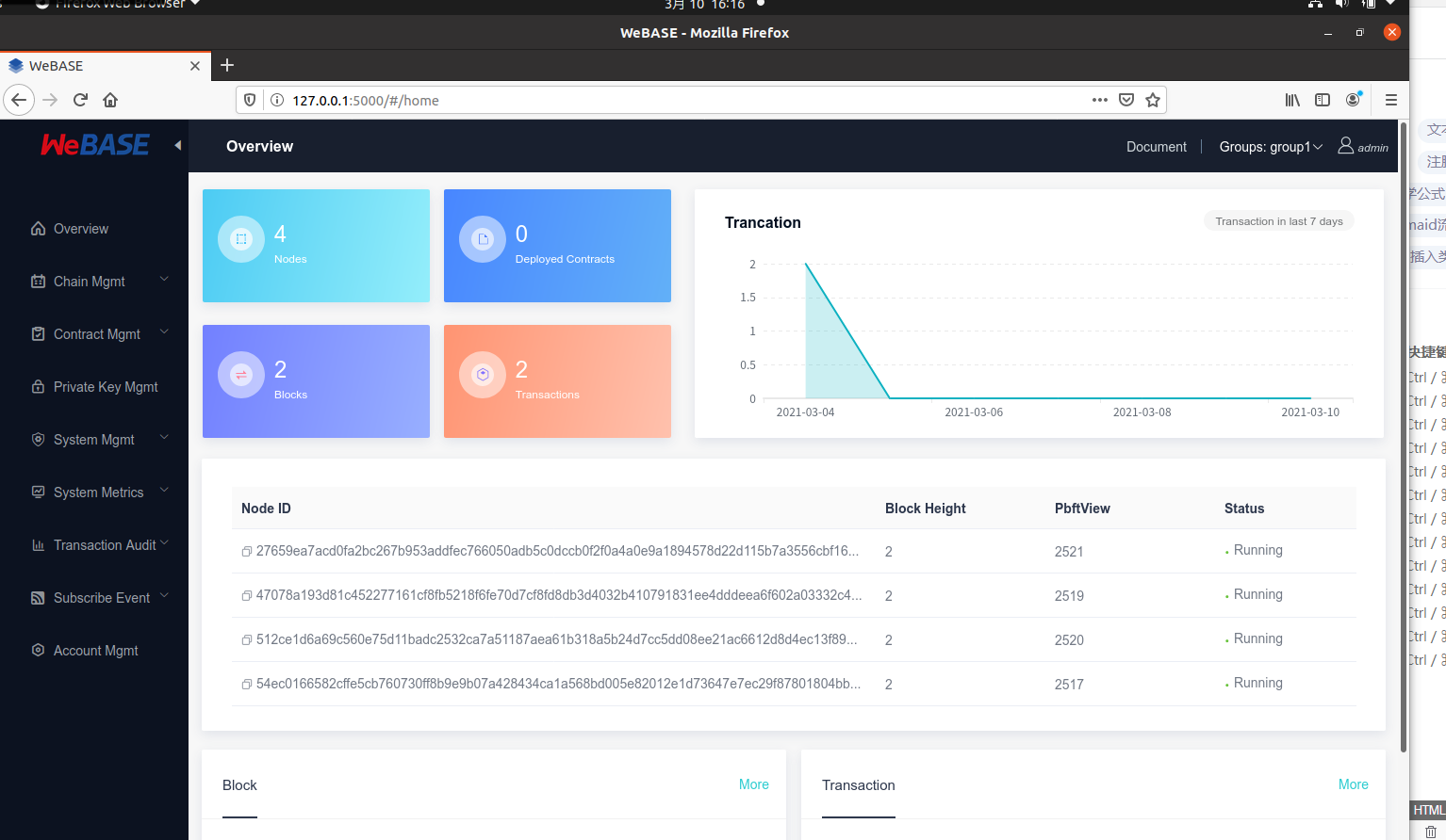 fisco-bcos区块链webase浏览器无法加载验证码，报错无法登陆_webase进不去-CSDN博客