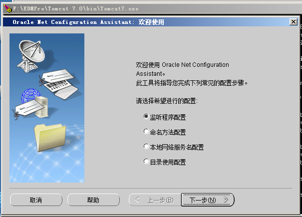 启动tomcat提示The Network Adapter could not establish the connection-CSDN博客