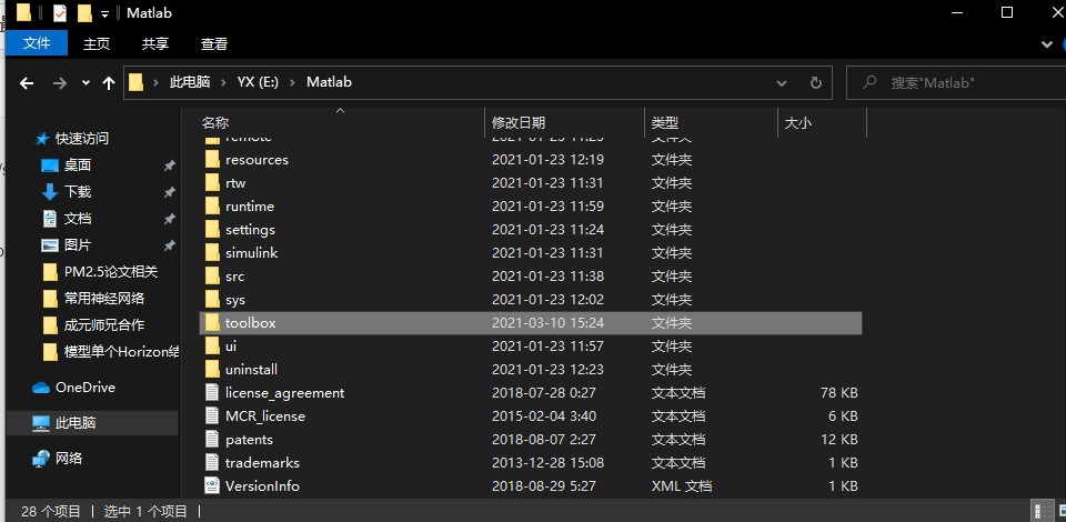 Ls Svm最小二乘svmmatlab工具箱的下载与安装怎么验证lssvm在matlab上安装成功 Csdn博客 