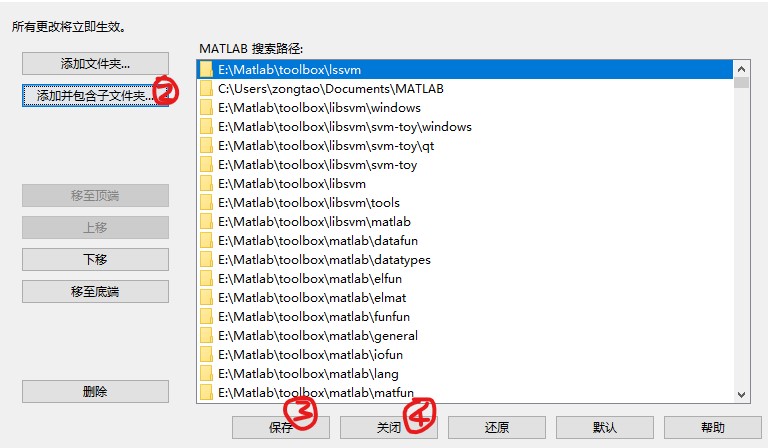 LS-SVM(最小二乘SVM)matlab工具箱的下载与安装_怎么验证lssvm在matlab上安装成功-CSDN博客