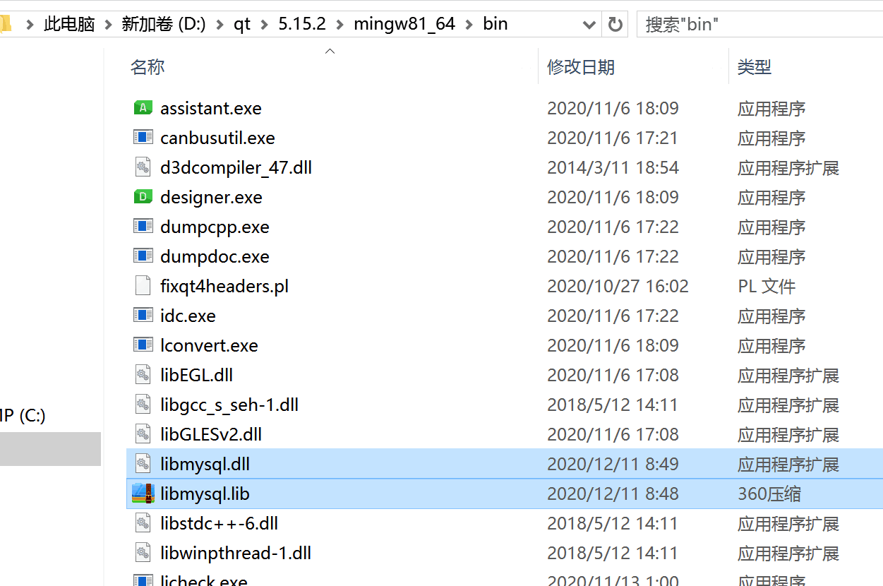 关于Qt代码中连接数据库提示“driver not loaded”失败的问题_qt driver not loaded-CSDN博客