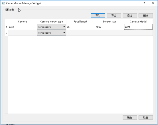 七、瞰景Smart3D工具_smart3d计算颜色一致性-CSDN博客