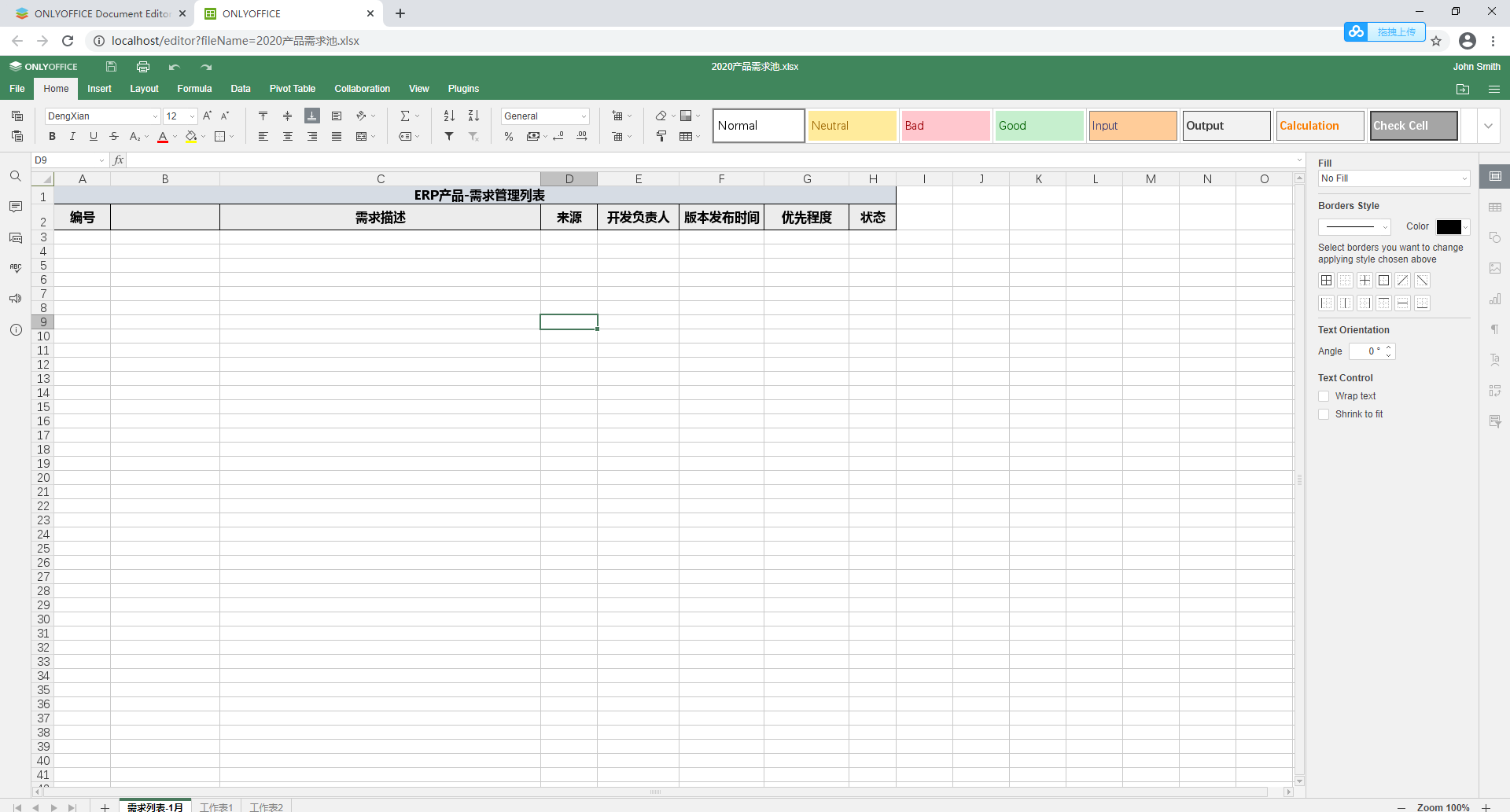 Windows下编译onlyoffice源码_onlyoffice windows 编译-CSDN博客