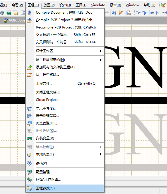 AD运行原理图文件时出现“Duplicate Net Names Wire NetU？”的解决办法-CSDN博客