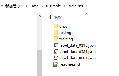 LaneNet车道线检测tusimple数据集处理_tusimple数据集下载-CSDN博客