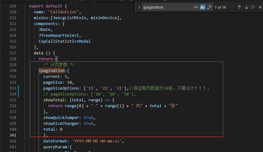 ant-design Table表格添加合计行_anta的合计行能合计额外的数据吗不从行内取值-CSDN博客